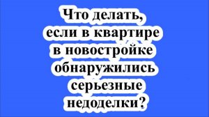 Долевое строительство. Счет эскроу. Ипотека. Аренда, продажа : квартиры, дачи, недвижимости, земельного участка. Служебное жилье. Приватизация.