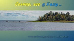 Пригороды