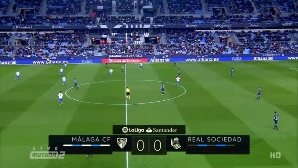 Малага - Реал Сосьедад 0:2 видео