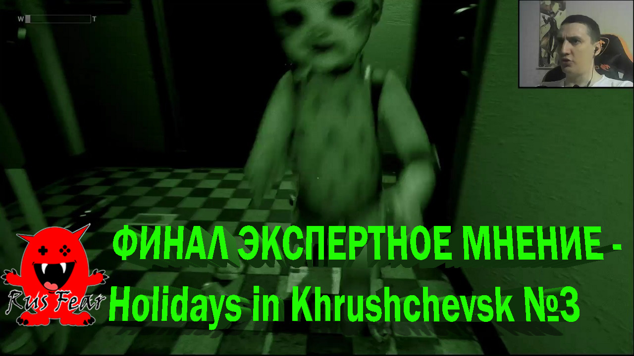 Holidays in Khrushchevsk