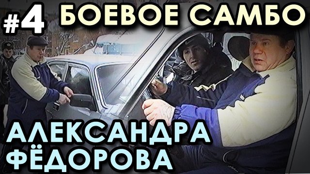 УРОКИ «ПУТИ ВОИНА»