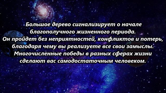 Как трактовать сон, в котором бреешь голову — 40 значений