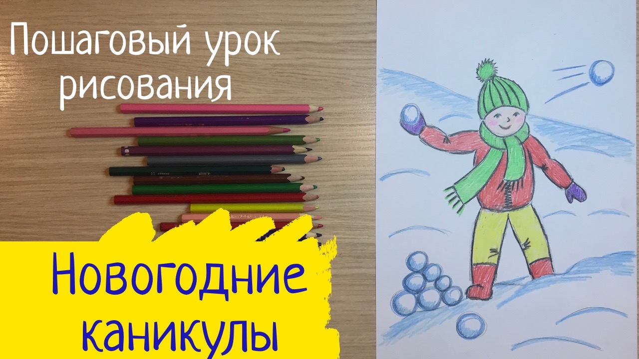 РИСУНКИ КАРАНДАШОМ