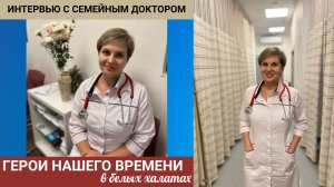 Уникальный проект ″ГЕРОИ НАШЕГО ВРЕМЕНИ В БЕЛЫХ ХАЛАТАХ″