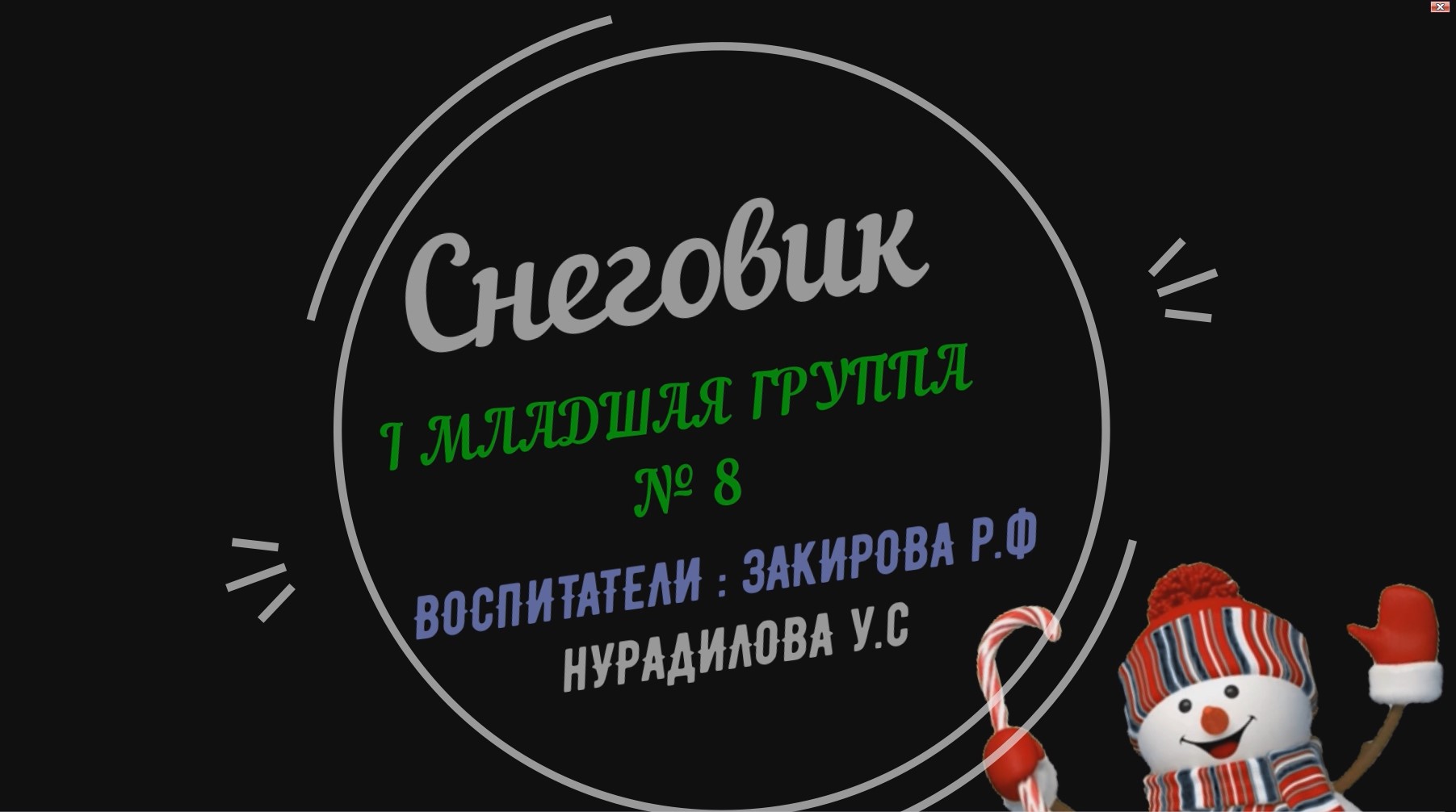 Родительские собрания, консультации для родителей – смотреть онлайн все 31  видео от Родительские собрания, консультации для родителей в хорошем  качестве на RUTUBE