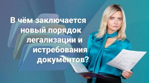 ИНОСТРАННЫМ ИНВЕСТОРАМ