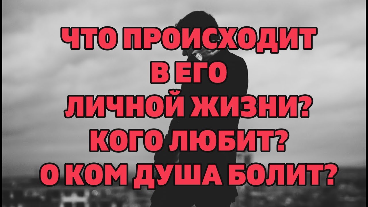 Онлайн гадания – смотреть онлайн все 6 видео от Онлайн гадания в хорошем  качестве на RUTUBE