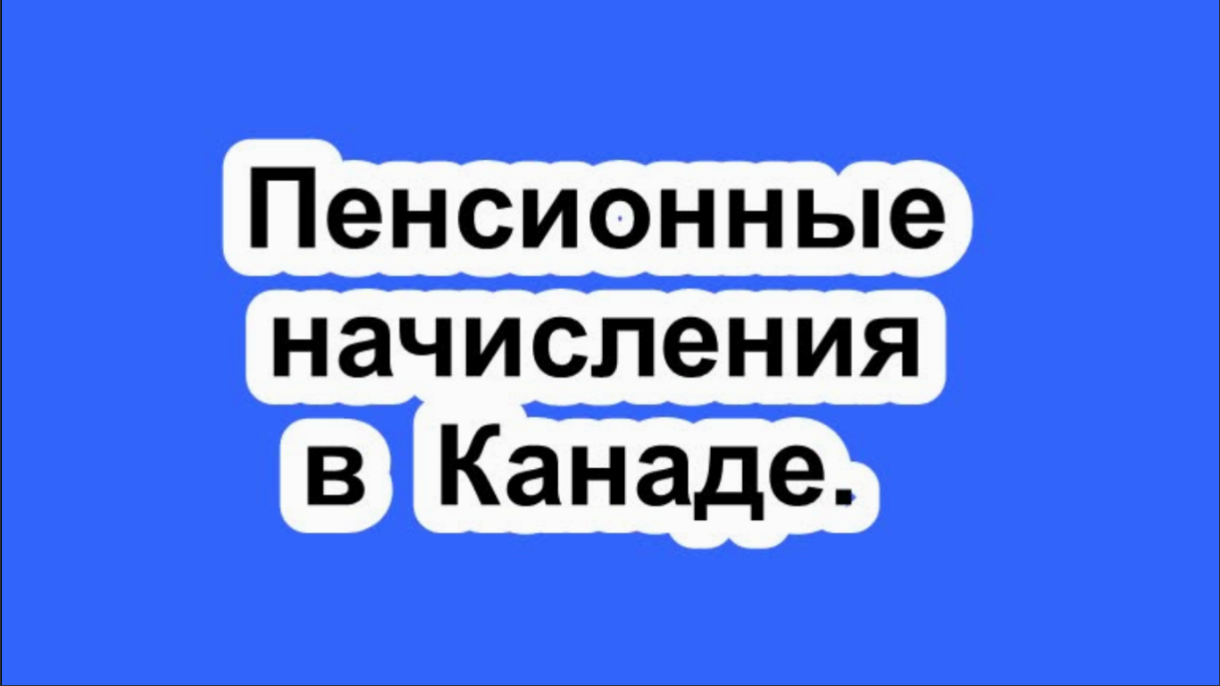 Канада фильмы эротика порно 345 секс