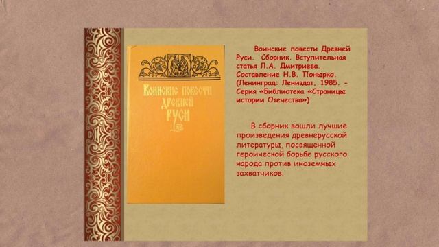 Виртуальные книжные выставки - 2022