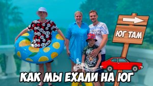 ВЛОГИ с нашего отдыха в различных уголках нашей планеты.