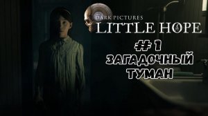 The Dark Pictures Anthology: Little Hope