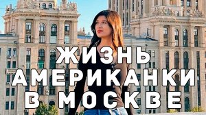 Иностранцы о России