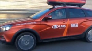 LADA путешествует