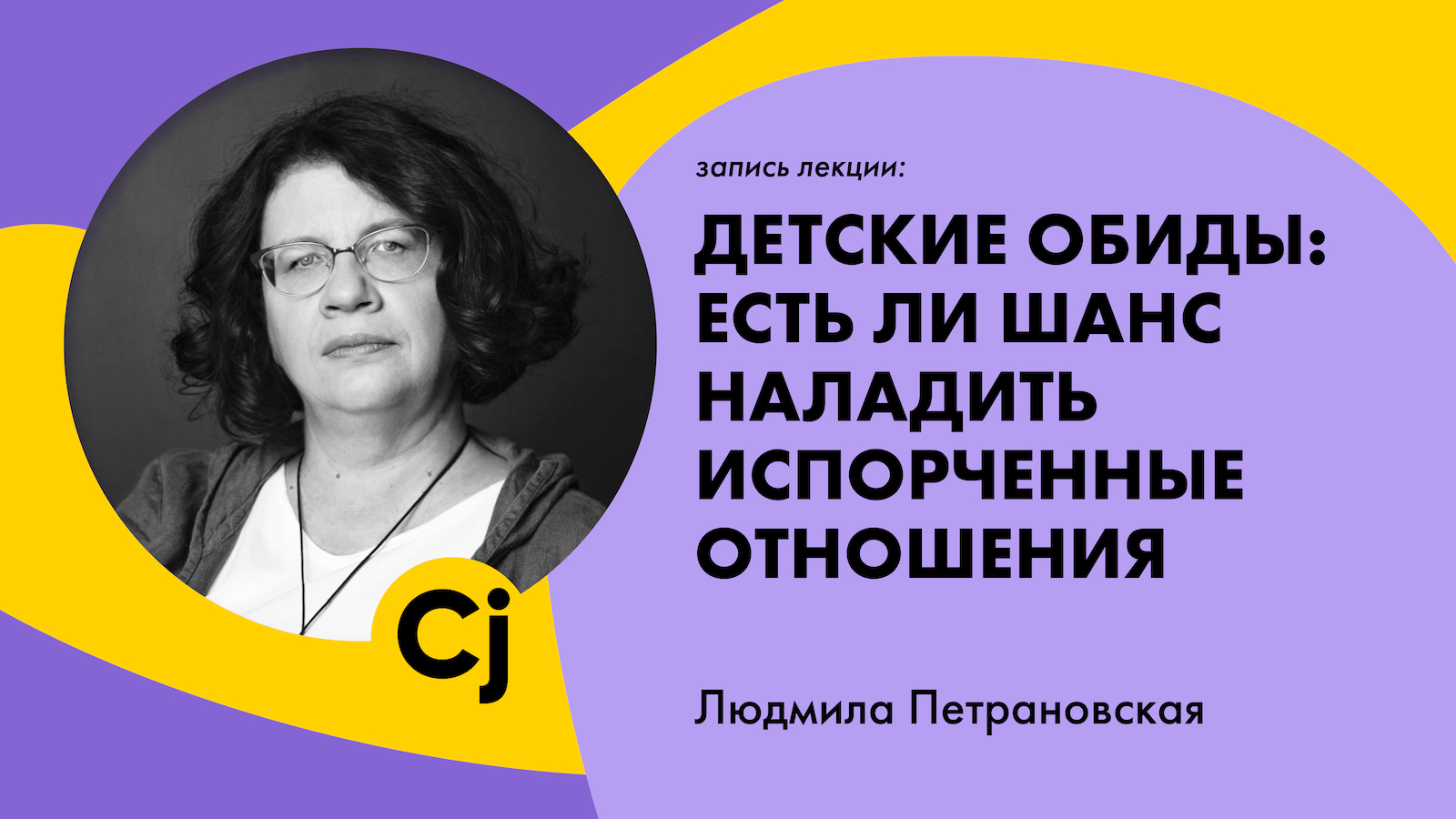 Лекции – смотреть онлайн все 7 видео от Лекции в хорошем качестве на RUTUBE