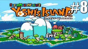 Прохождение Super Mario World 2 Yoshi′s Island
