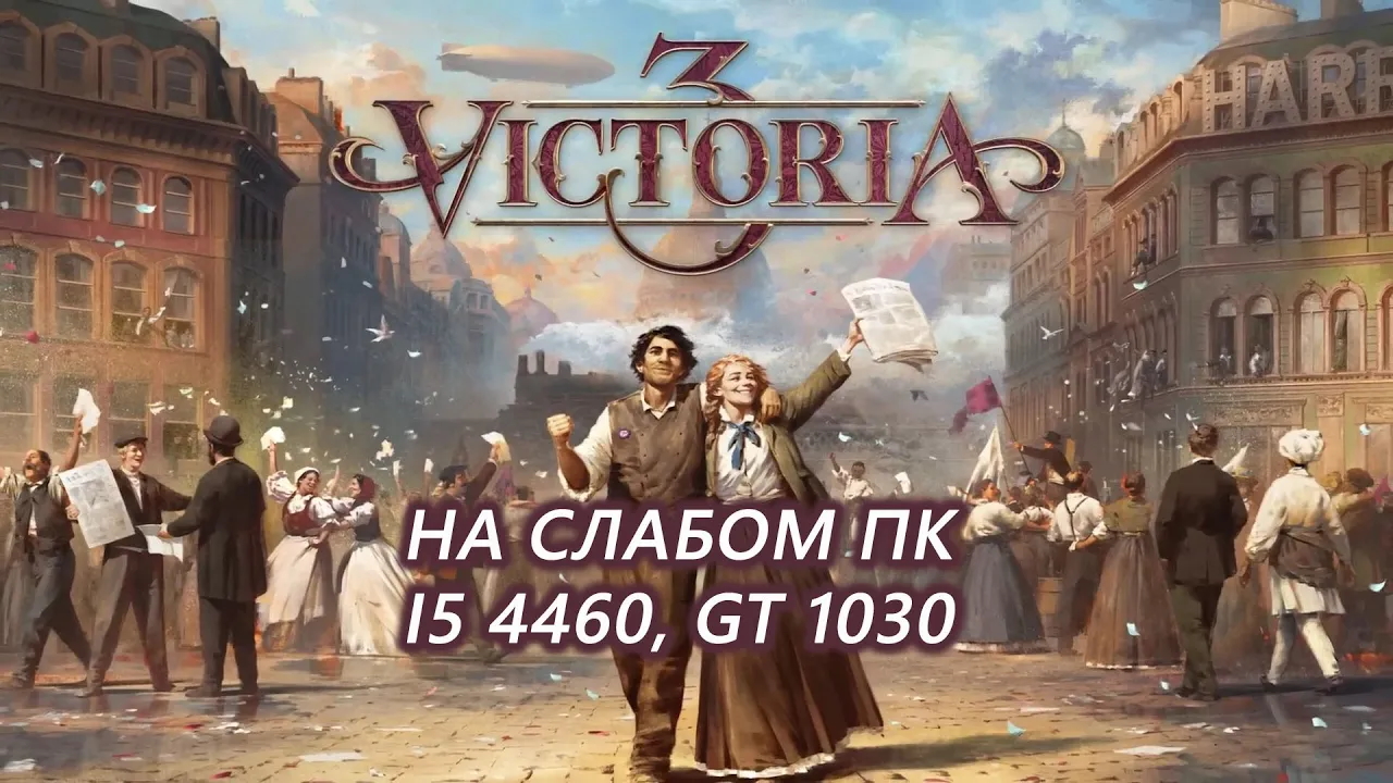 Victoria 3