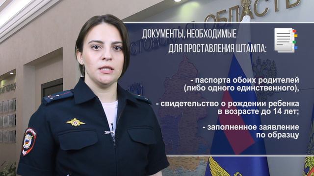 О необходимости дополнительного проставления отметки о наличии гражданства Российской Федерации  св