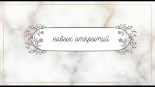 Праздничные видео-поздравления от new-year-party.ru, скачать бесплатно!