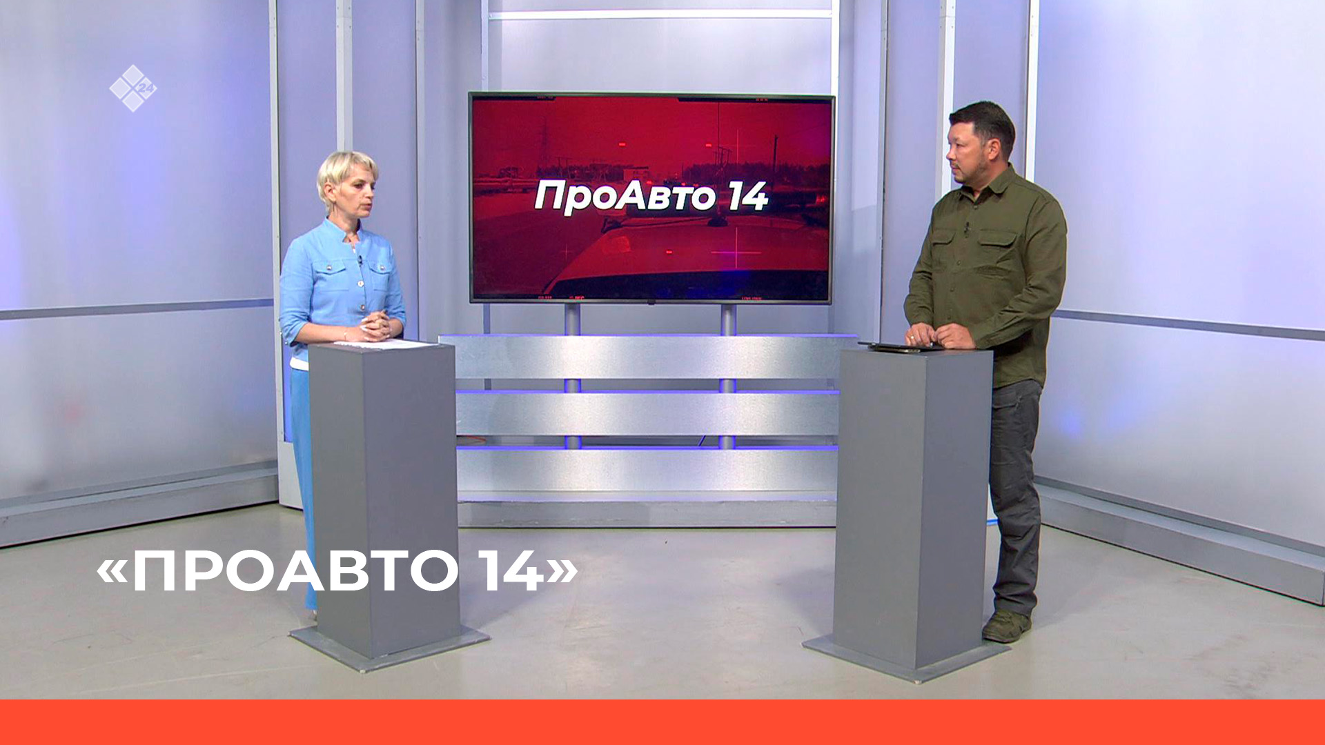 ПроАвто» – смотреть онлайн все 27 видео от «ПроАвто» в хорошем качестве на  RUTUBE