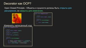 [unity] Сергей Казанцев паттерны на практике