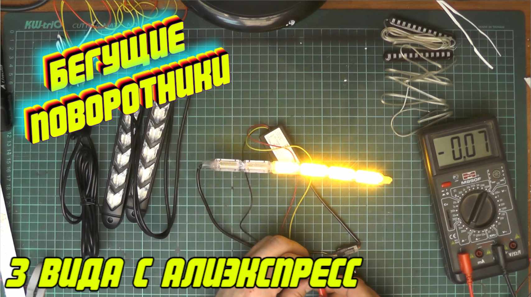 АВТО ТЮНИНГ