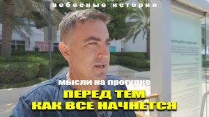 Видеорассказы о работе пилотов