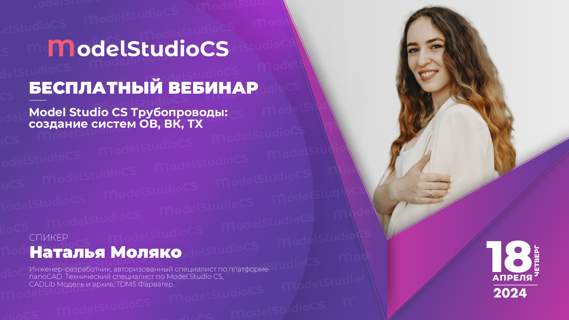 Model Studio CS | От новичка до профи: твой путь к виртуозному моделированию