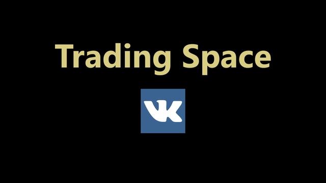 Трейдинг спейс про. Trading spaces. Trading spaces. Trading spaces. Trading spaces.