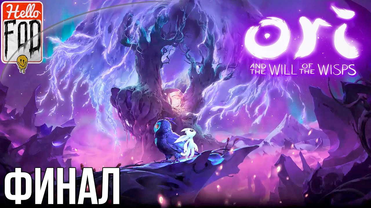 Ori and the Will of the Wisps