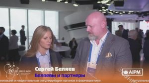 Первая международная евразийская конференция по интеллектуальной собственности и технологиям IP Евразия 2022