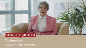 Институт онкологии