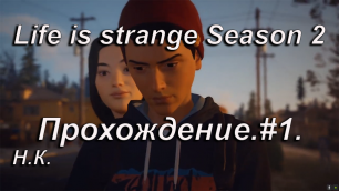 Life is strange Season 2