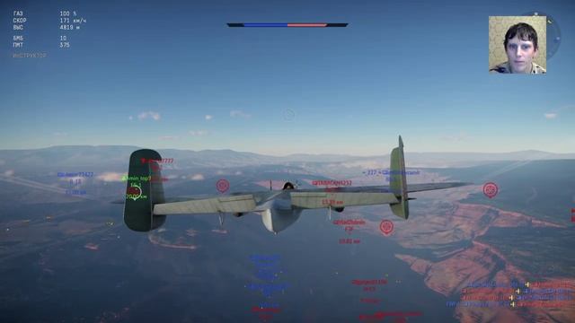 WAR THUNDER