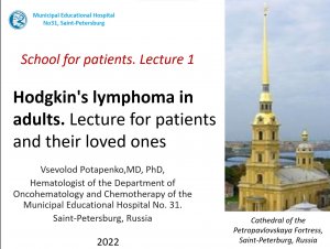 Lectures for foreign patients