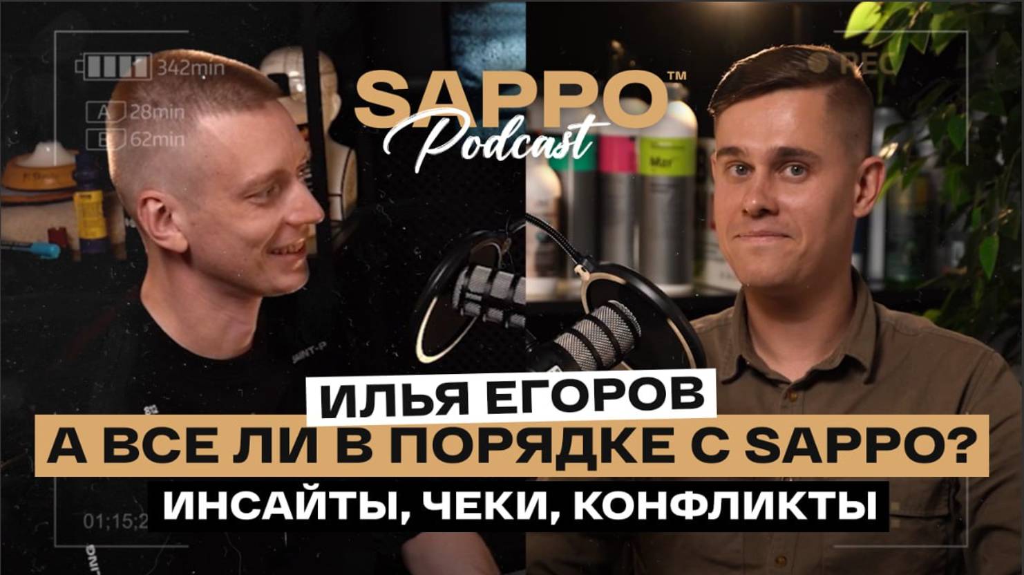 Sappo Podcast