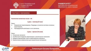 Выставка в сфере безопасности труда и развития персонала КУБ 2022