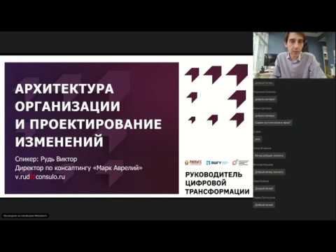 Лекции для РАНХиГС