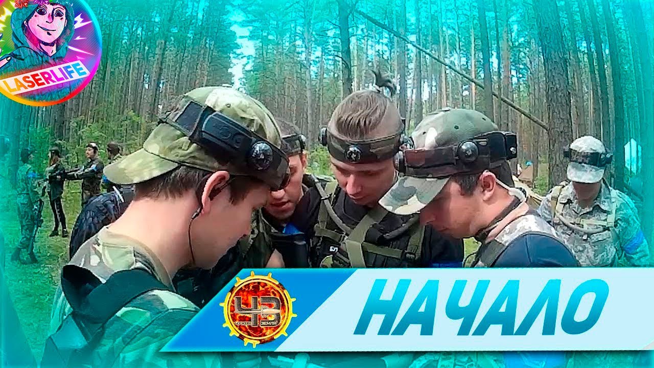 Чужая Земля 2020