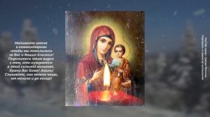 Вечерние молитвы - слушать молитвы православные