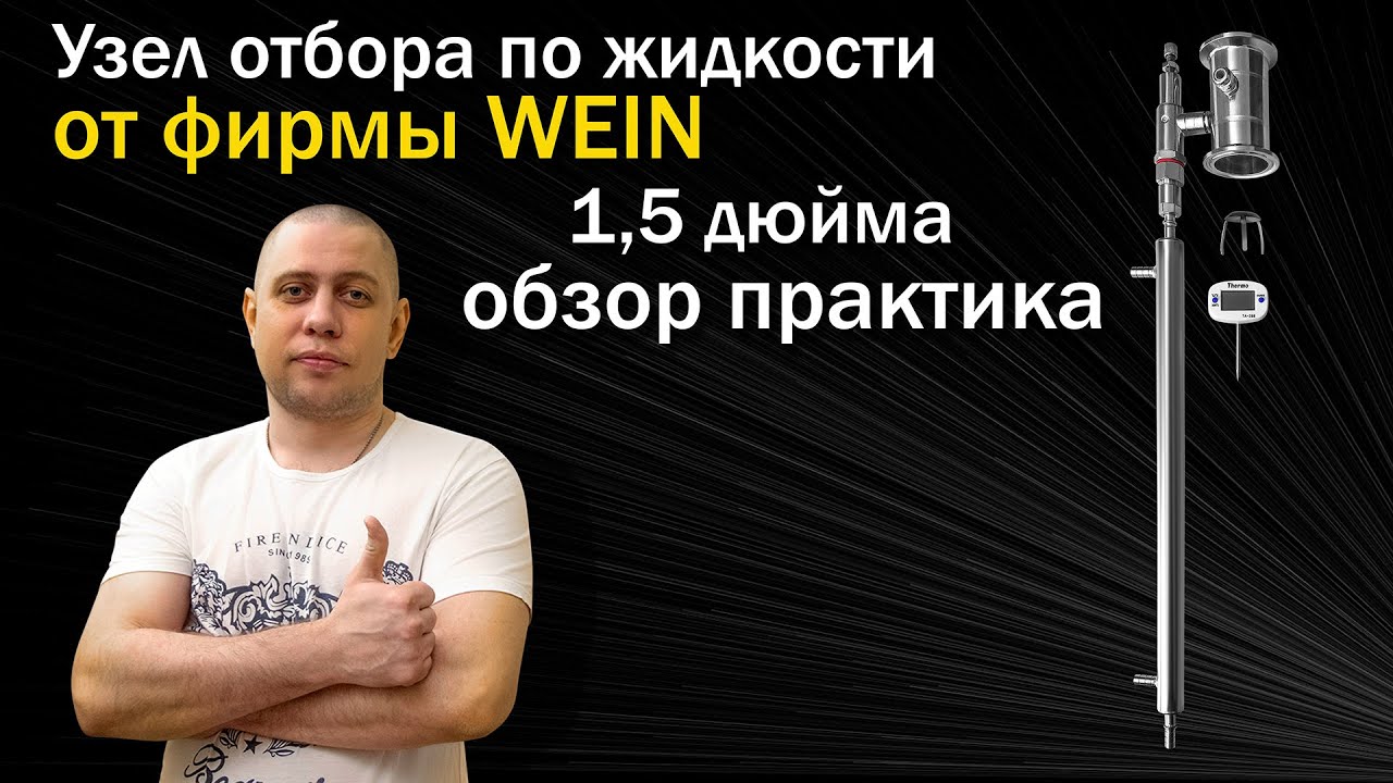 Самогон, самогоноварение – смотреть онлайн все 5 видео от Самогон,  самогоноварение в хорошем качестве на RUTUBE