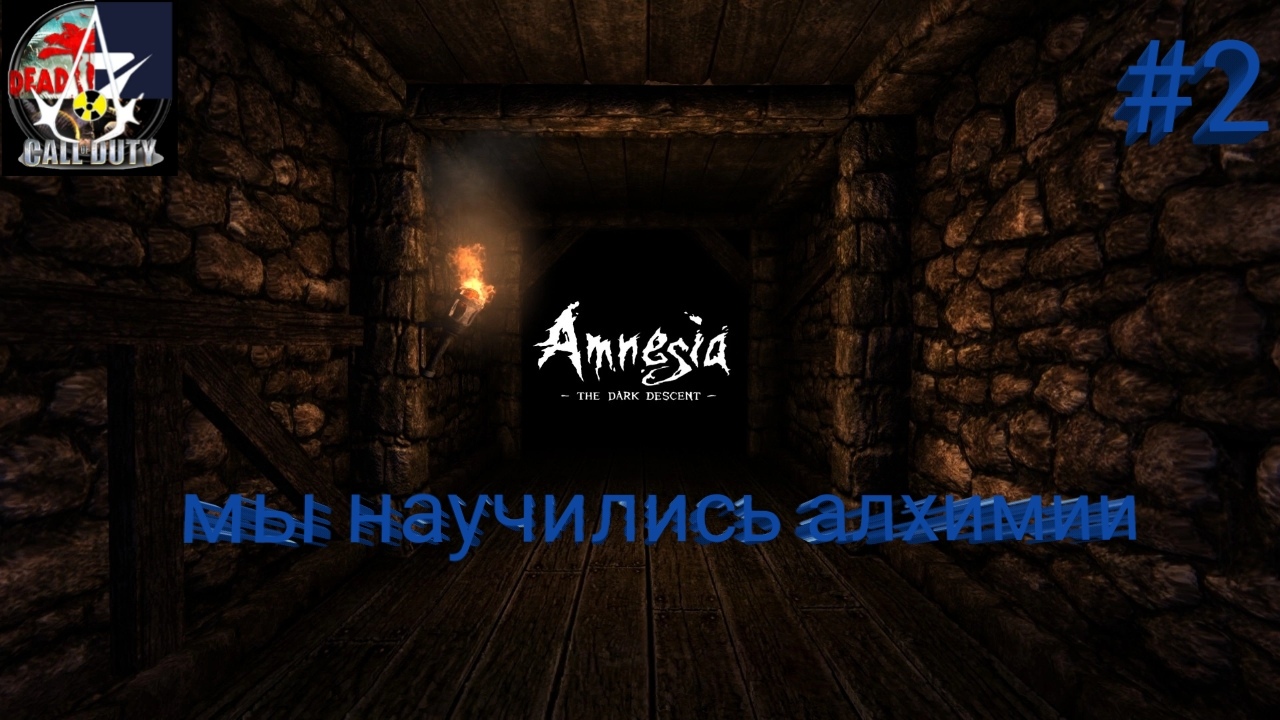 Прохождение Amnesia: The Dark Descent – смотреть онлайн все 2 видео от  Прохождение Amnesia: The Dark Descent в хорошем качестве на RUTUBE