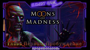 ✔Ⓔ Moons of Madness Ⓖ Полное Прохождение Ⓢ