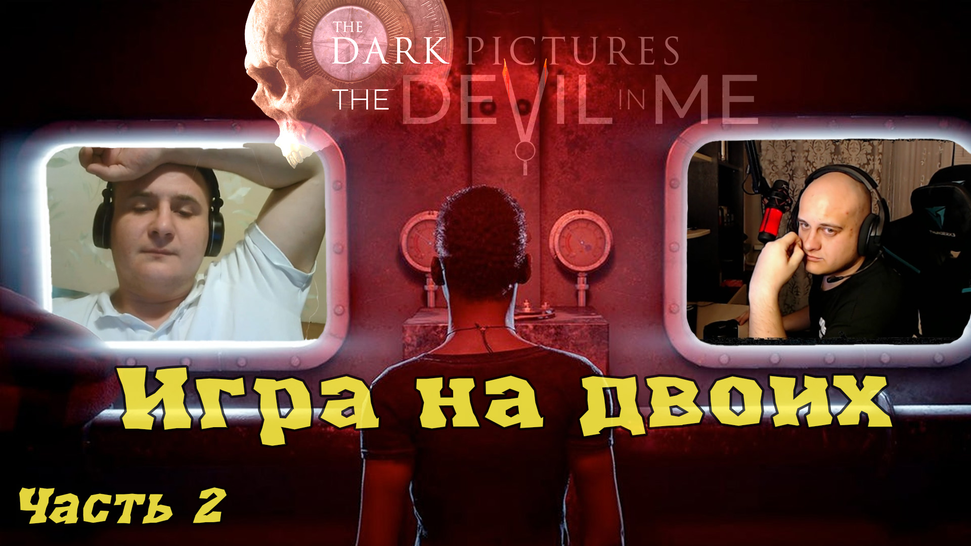 The Dark Pictures
