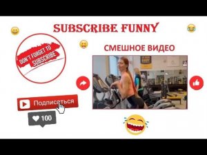 10 минут смеха 😂