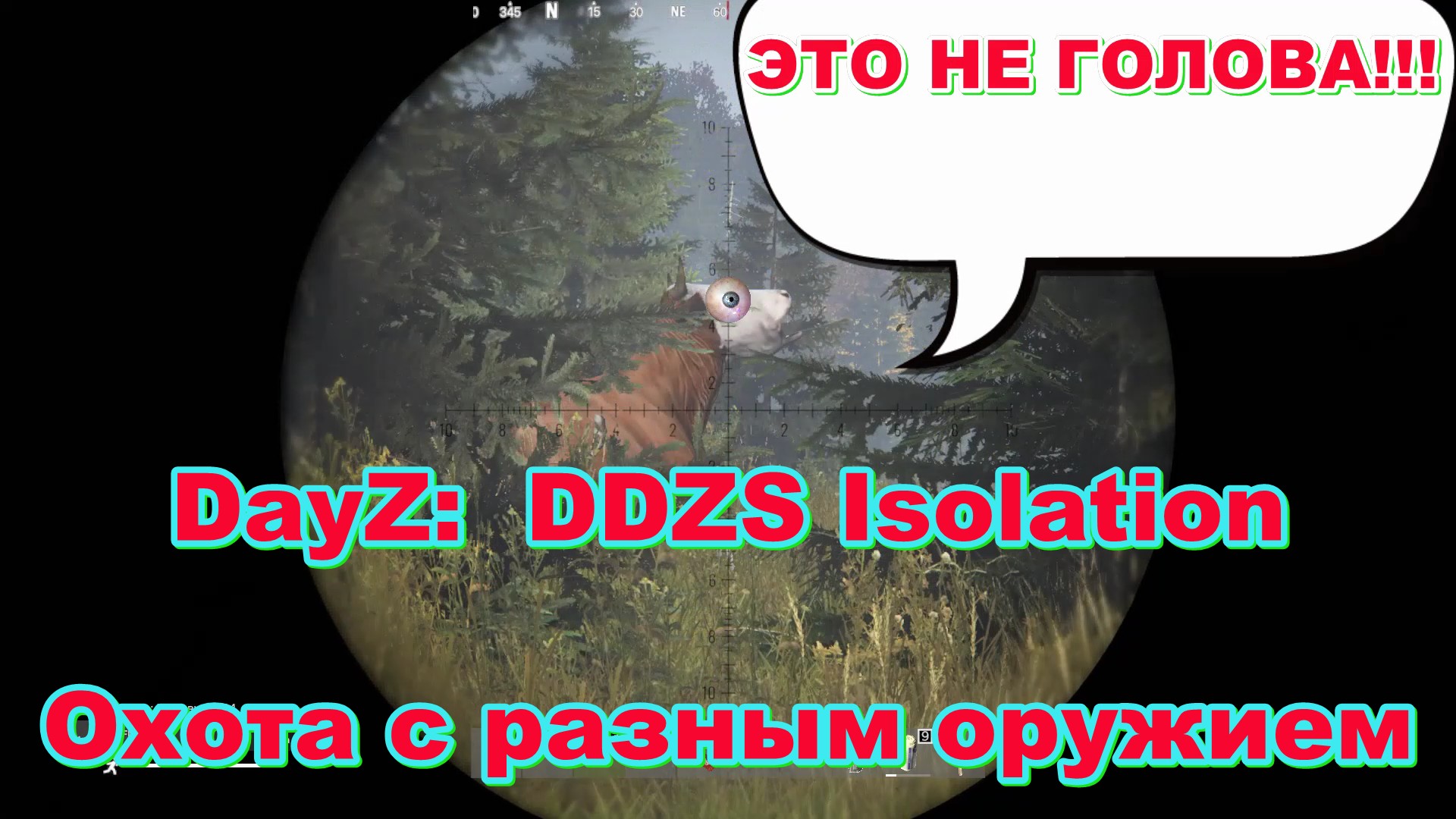 DayZ Standalone – смотреть онлайн все 13 видео от DayZ Standalone в хорошем  качестве на RUTUBE