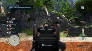 Far Cry 3 КООПЕРАТИВ