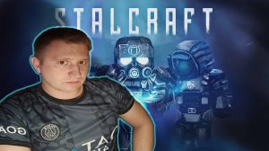 STALCRAFT что за игра / Как играть в STALCRAFT