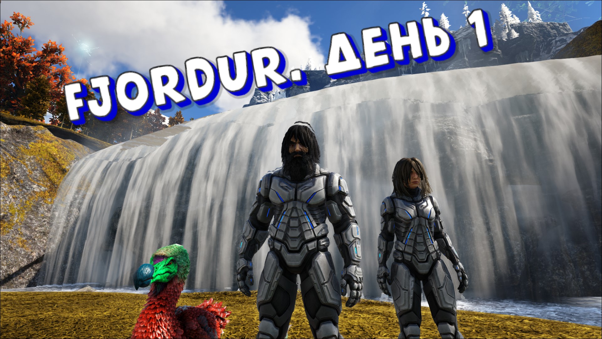 ARK: Survival Evolved. Fjordur – смотреть онлайн все 1 видео от ARK: Survival  Evolved. Fjordur в хорошем качестве на RUTUBE