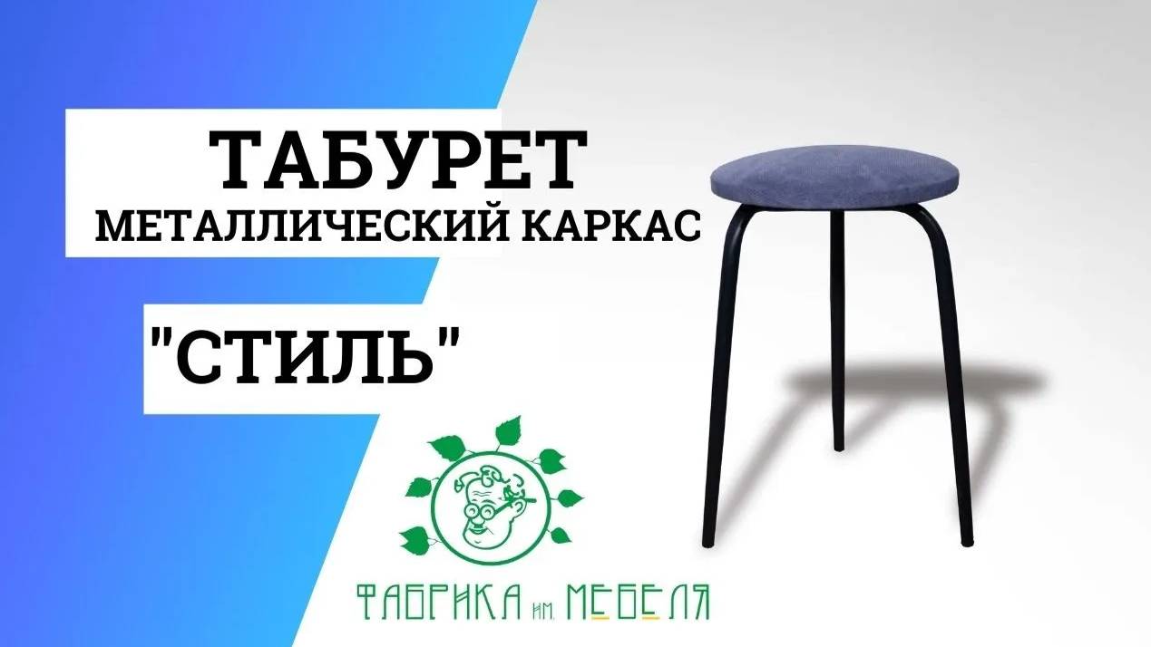 Офисная мебель