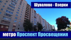 Продажа квартир в Санкт-Петербурге и его пригороде